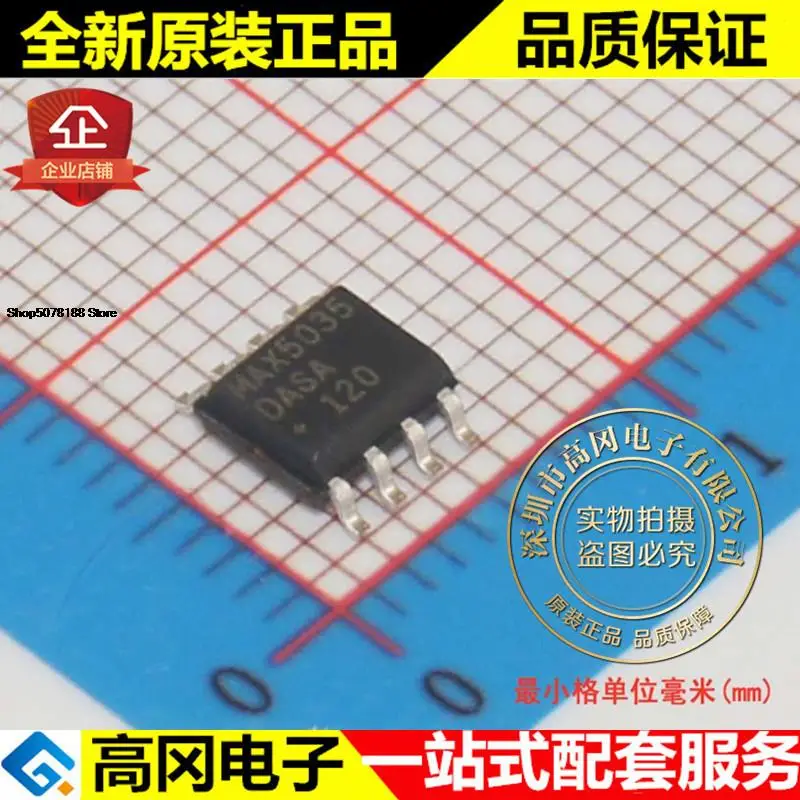 5 조각 MAX5035DASA MAX5035 SOP8 MAXIM DC DC|자동차 스위치 및 릴레이| - AliExpress