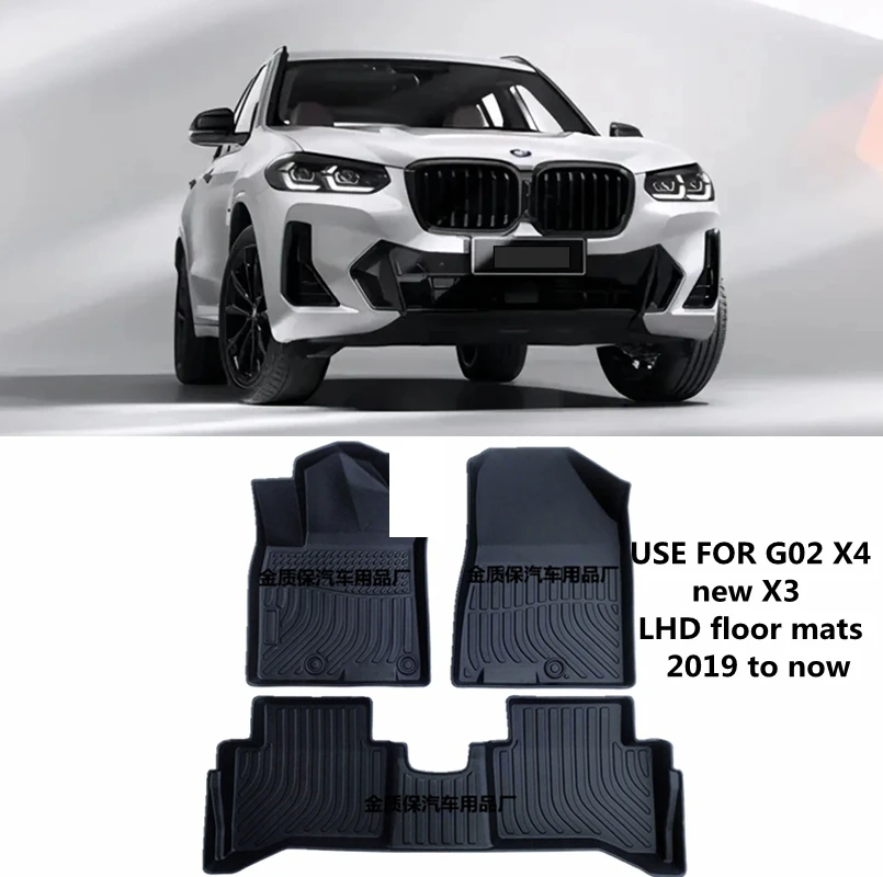 Tpe카매트 호환 Bmw용 자동차 카펫 매트 닛산 G02 X4 X3 방수 바닥 에 사용 티몬