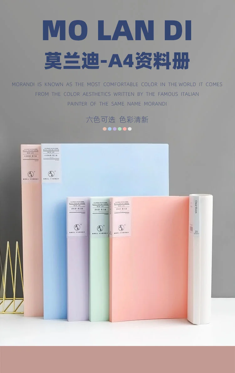 Папка для документов JIANWU A4, 100 страниц, офисная | Канцтовары для ...