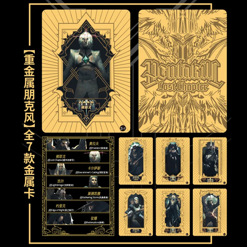 Gold Arcane Cards