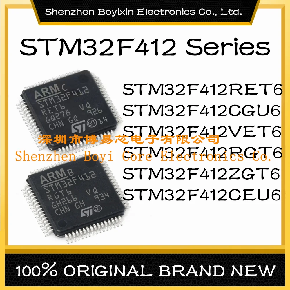 STM32F412RET6-STM32F412CGU6-STM32F412VET6-STM32F412RGT6-STM32F412ZGT6 ...