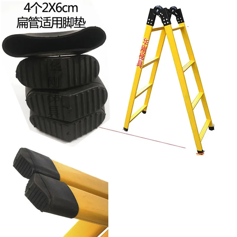 4pcs Thickening Anti-Slip Aluminum Ladder Rubber Leggings Horizontal ...