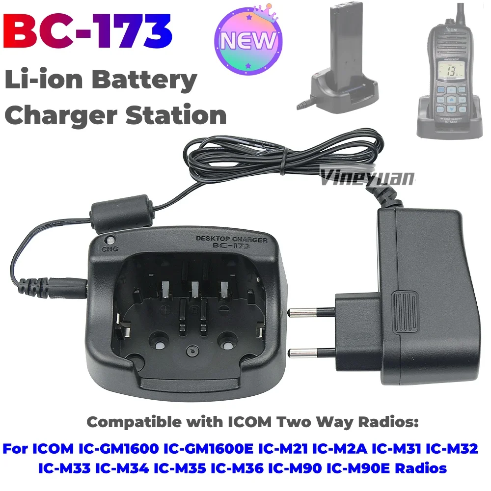 BC-173-Desktop-Charger-for-Icom-IC-M2A-IC-M2-IC-GM1600-IC-M32-IC-M31.jpg