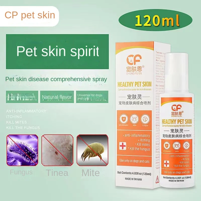 Pet-Skin-Care-Spray-120ml-Dog-and-Cat-Dermatitis-Eczema-Remove-Mites ...