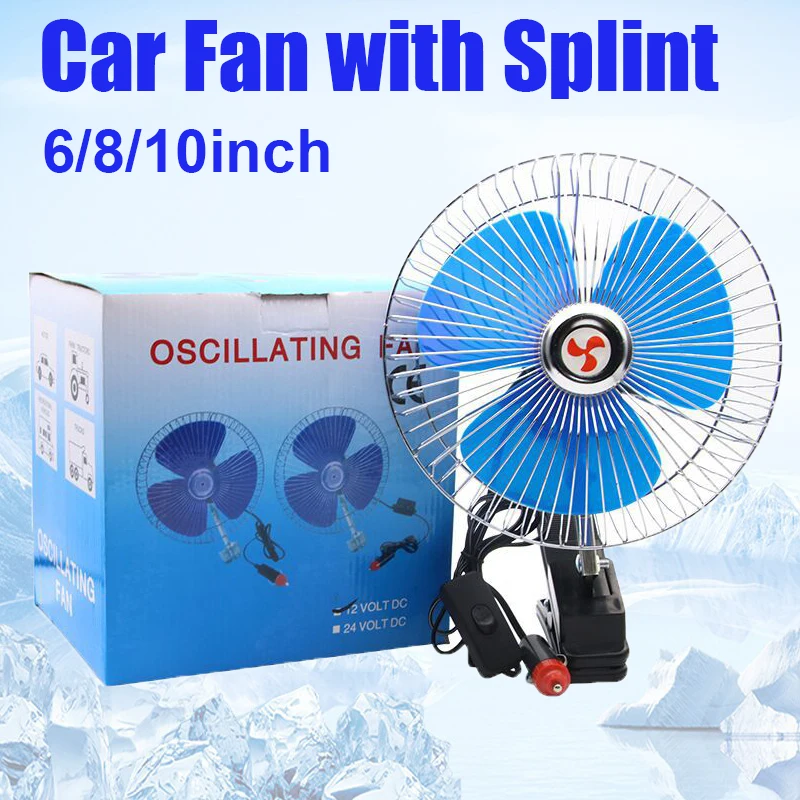 6-8-10Inch-Portable-Car-Fan-12V-24V-Electric-Fan-For-Car-Vehicle-Trucks ...