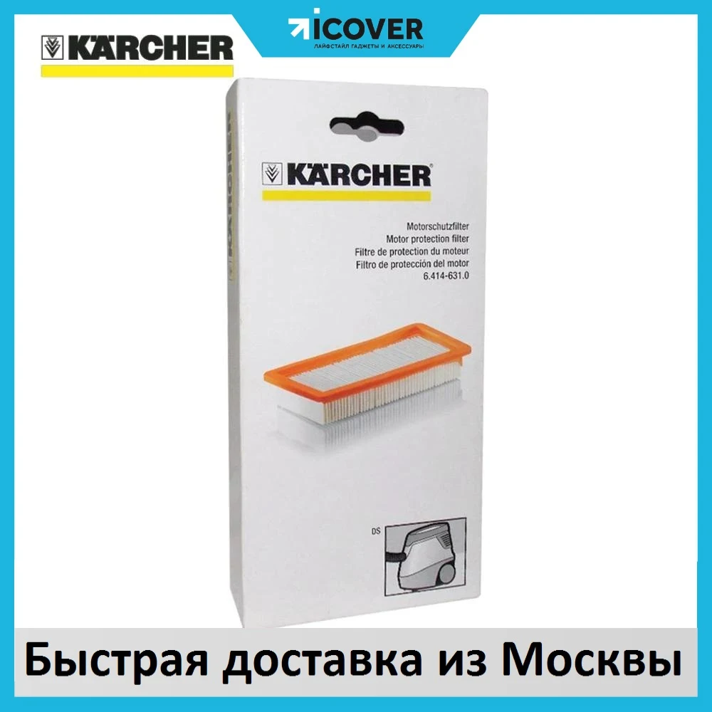 Store Home Products Feedback
