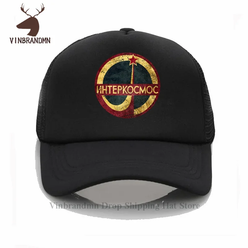 Golden Shiny Limited Edition CCCP Interkosmos Baseball cap Russian ...
