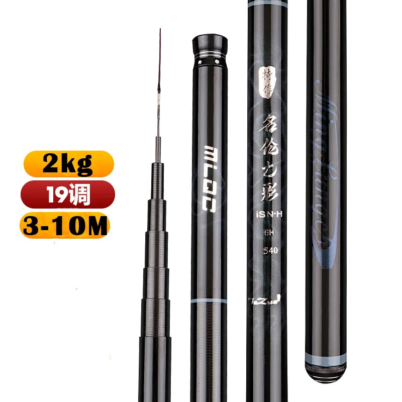 19-Tone-6H-High-Carbon-Hand-Rod-Super-Light-Hard-Stream-Pole-Freshwater ...
