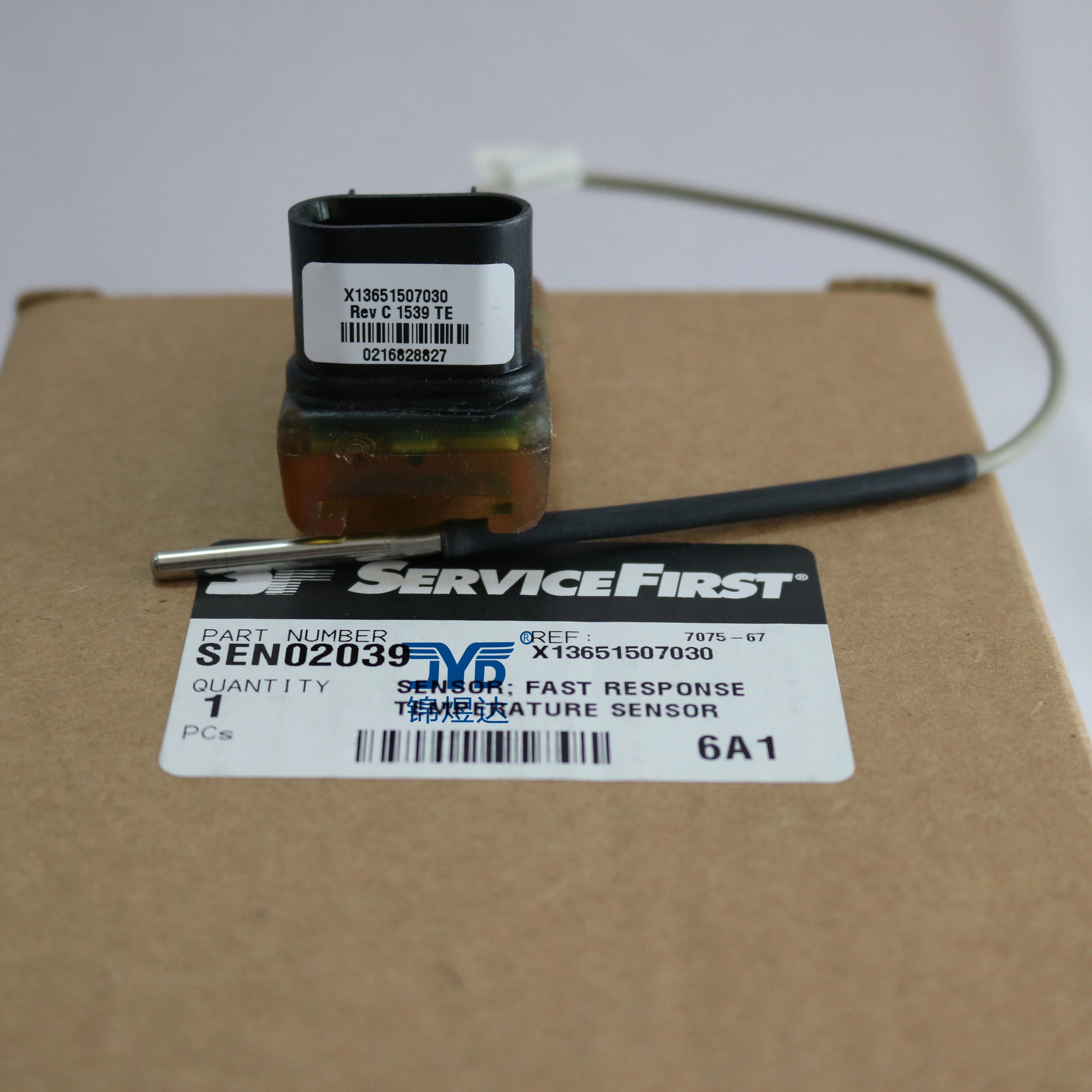 Store Home Products Feedback