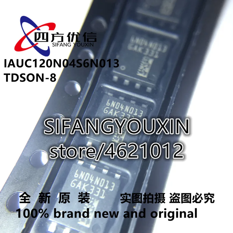 100-new-original-10PCS-IAUC120N04S6N013-6N04N013-TDSON-8-MOSFET.jpg