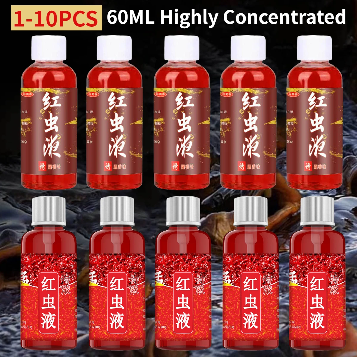 10-1PCS Strong Fish Attractant Concentrated Liquid Blood Worm Scent ...