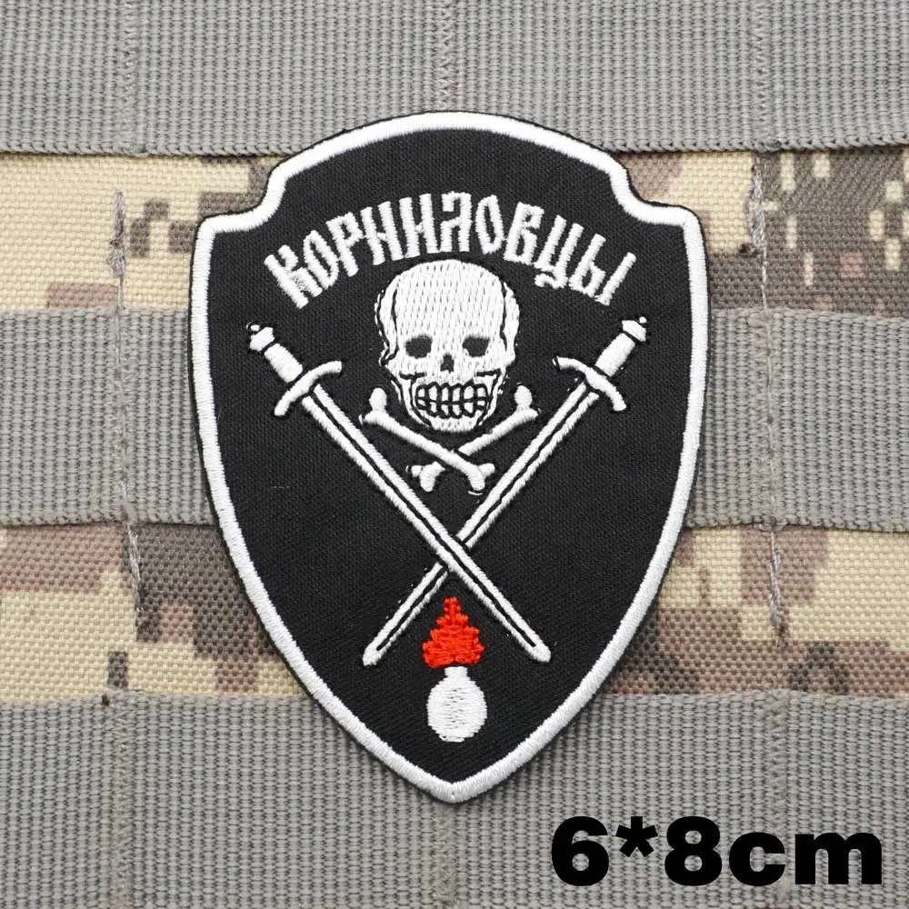 Russian-Military-Tactical-Embroidered-Patches-Armband-Backpack-Badge ...