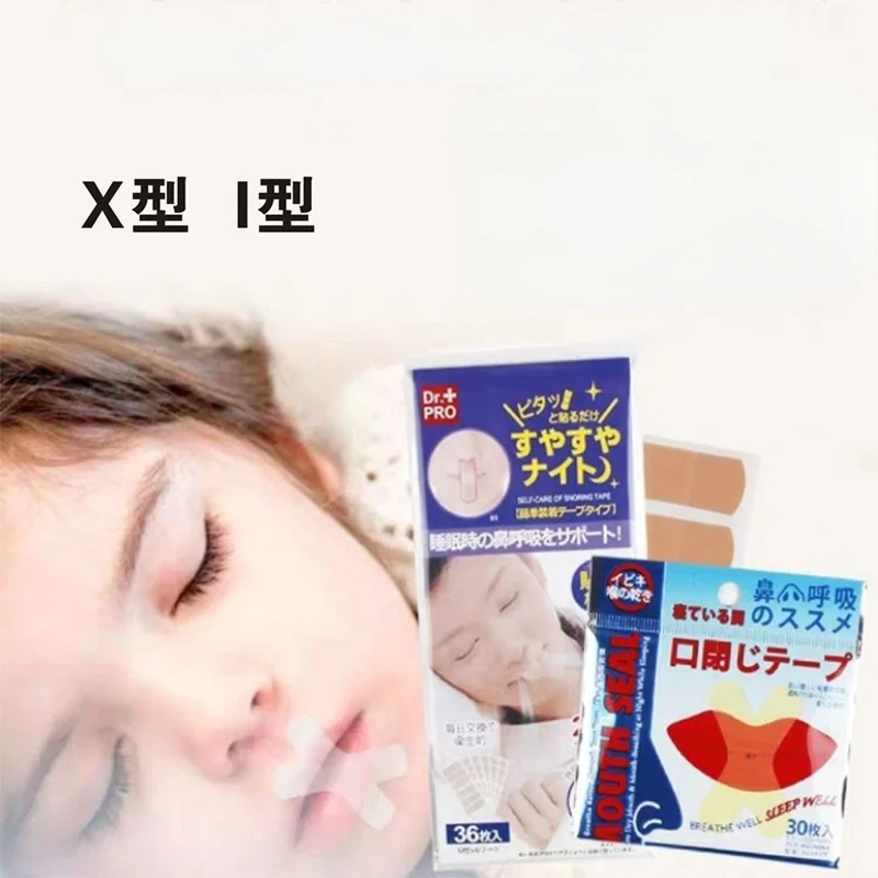 Closed Breathing Correction Patch Sleeping Anti Open Mouth Shut Up Holy Organ Nasal Breathing ...