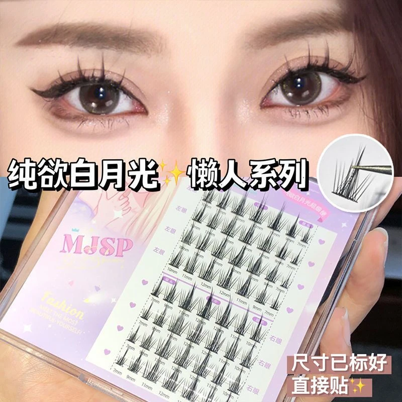 New Japanese Fairy Manga Little Devil False Eyelashes Segmented Cluster ...