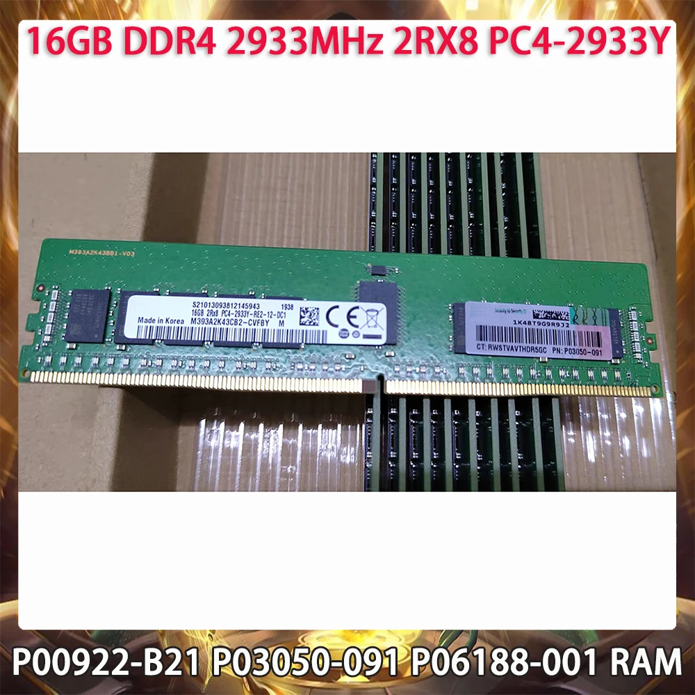 P00922 B21 P03050 091 para memoria de servidor HP, memoria RAM DDR4 ...