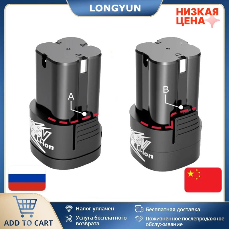 longyun 16.8v Electric screwdriver battery 18650 Rechargeable lithium ...