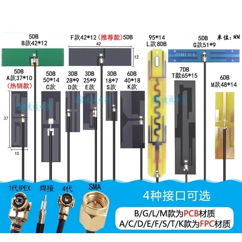 2.4g Antenna 5g 5.8g Dual-Band Antenna Built-In Fpc Flexible Board Wifi ...