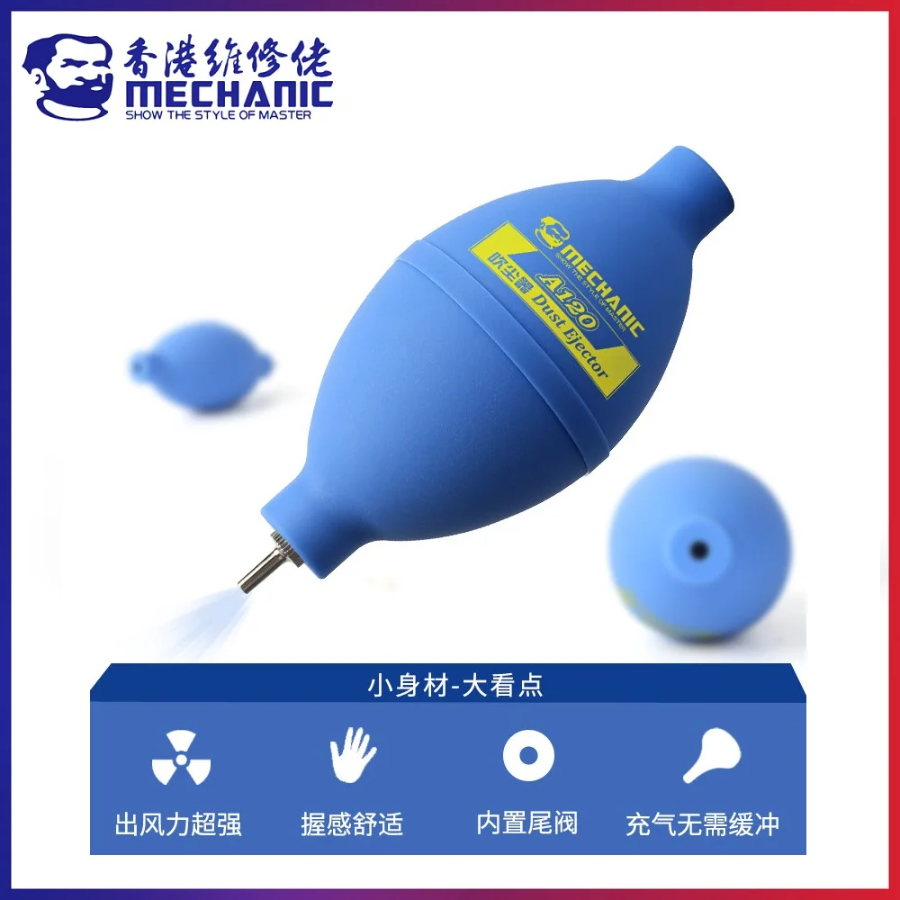 MECHANIC A120 B110 Dust Ejector Silicone Air Blow Ball Dust Blower ...
