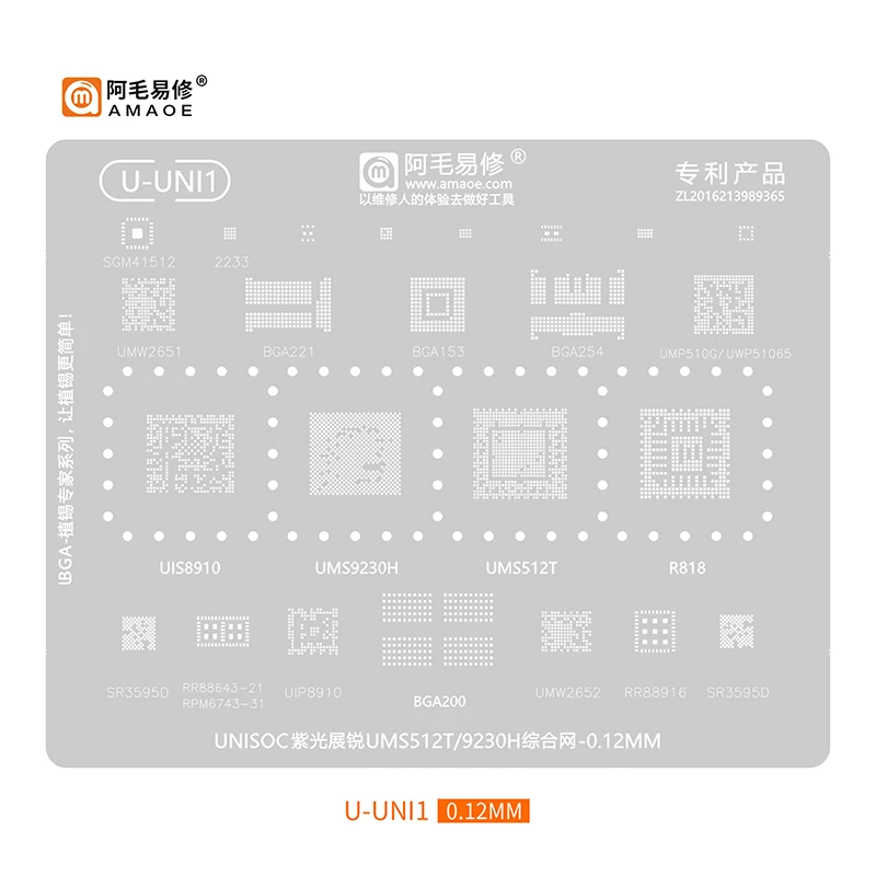 Amaoe-U-UNI1-BGA-Reballing-Solder-Template-Stencil-For-UNISOC-UIS8910 ...