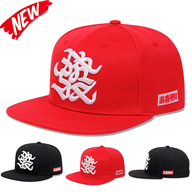 New Fashion Hip Hop Hats Fashion Embroidered Baseball Cap Men ...