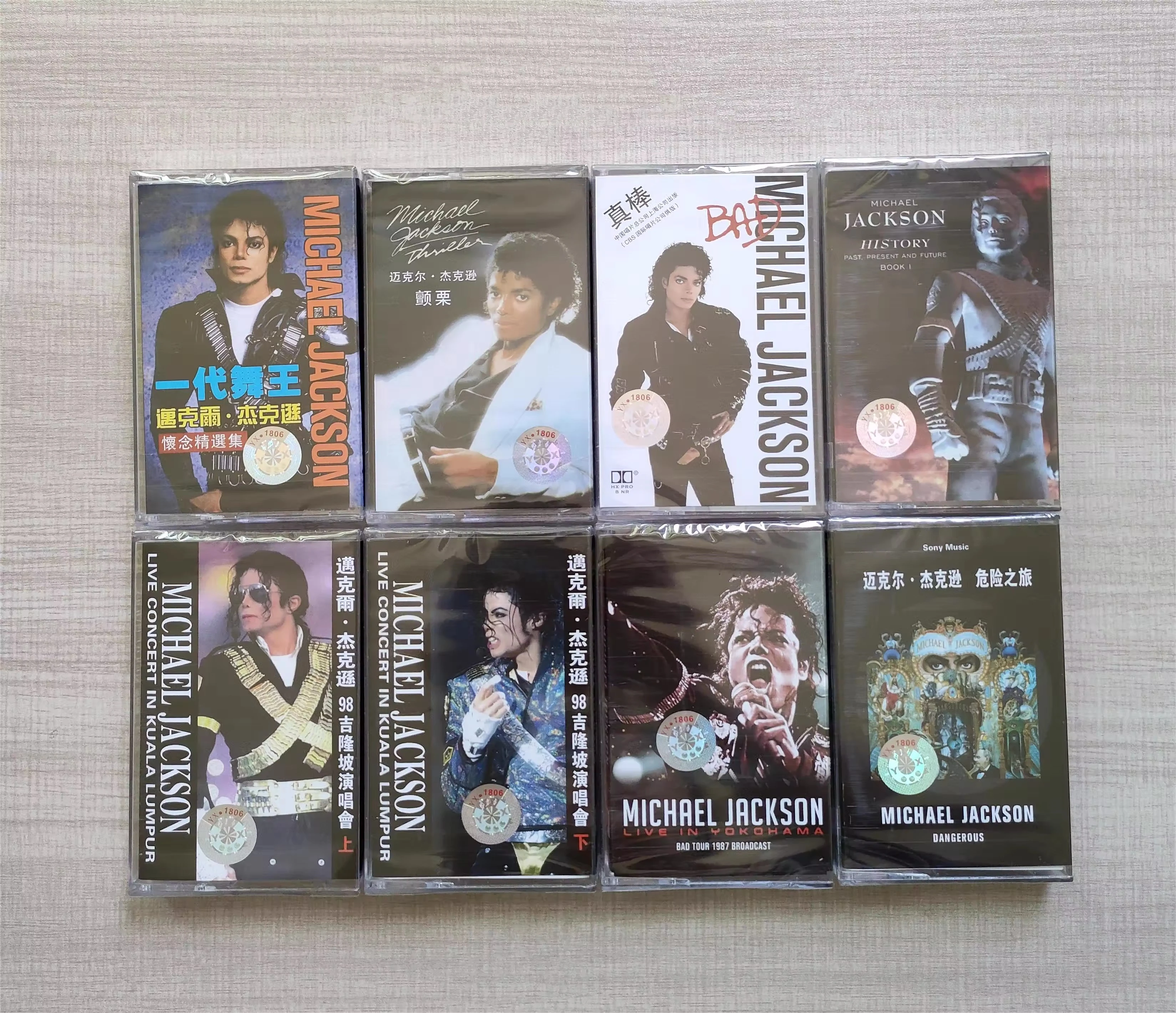 Classic-MJ-Michael-Jackson-Music-Tape-Thriller-Album-Bad-9pcs-Cassettes ...
