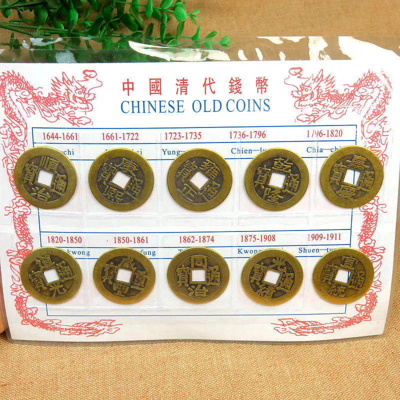 10Pcs-Chinese-Feng-Shui-Lucky-Coins-Qing-Dynasty-Old-Copper-Coin-Set ...