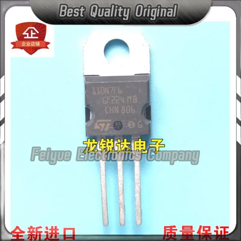 5PCS-20PCS-110N7F6-STP110N7F6-TO-220-MOS-110A-68V-Best-Quality-Imported ...