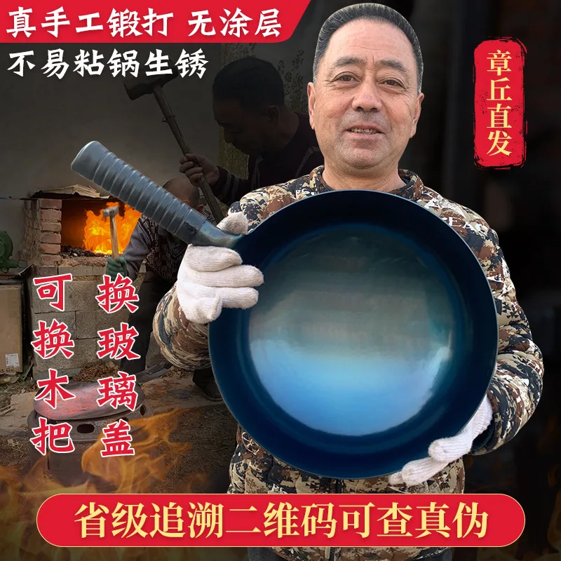 Atacado-de-Alta-Qualidade-Zhangqiu-Handmade-Ferro-Pot-Forjado-Casa ...