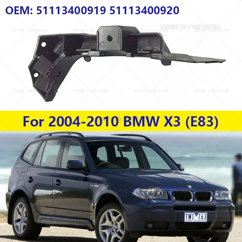 For 2004-2010 BMW X3 (E83) Front Bumper Bracket Support 51113400919 ...