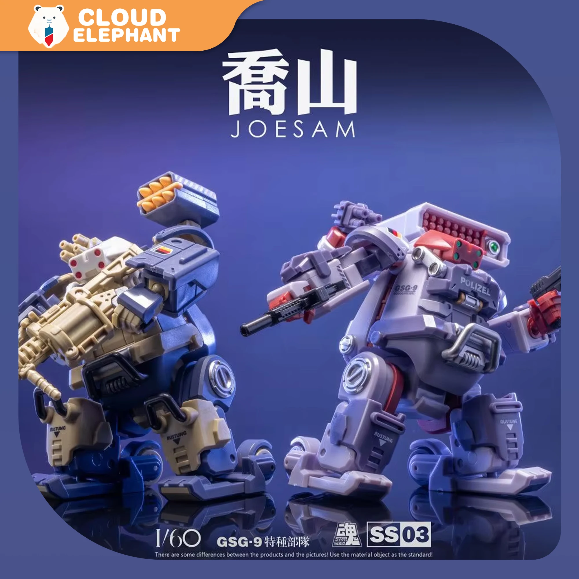 Armored-Trooper-Diaclone-Action-Figures-Votoms-Figure-Special-Forces ...