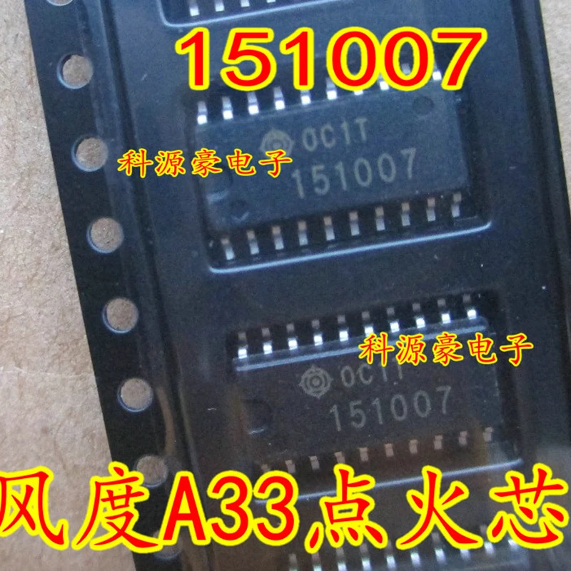 1Pcs-Lot-New-Original-151007-Car-IC-Chip-Auto-Accessories-A33-Computer ...
