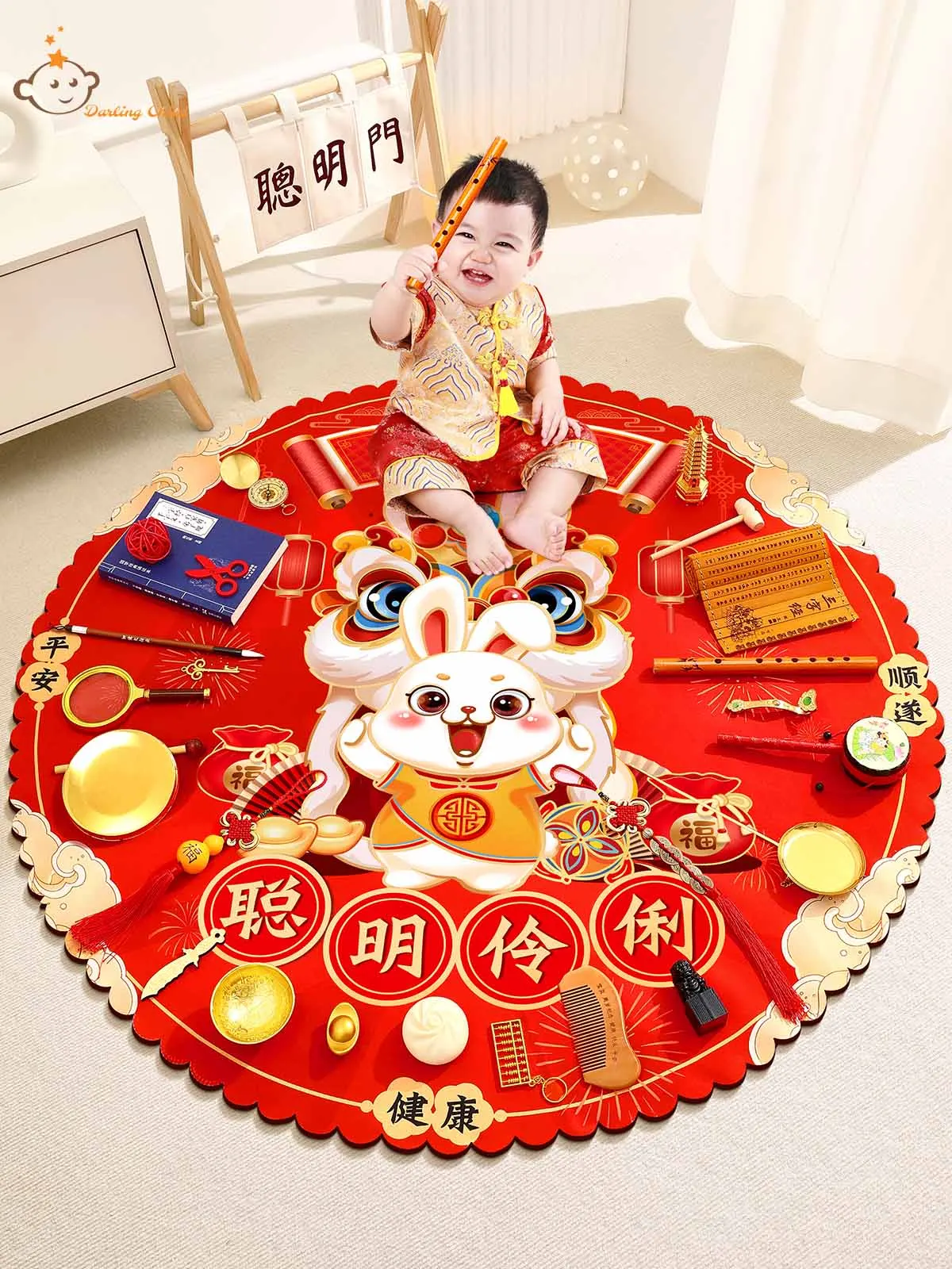 Baby-Zhuazhou-Set-New-Props-Catch-Suit-Baby-Boy-Girl-Toys-First ...