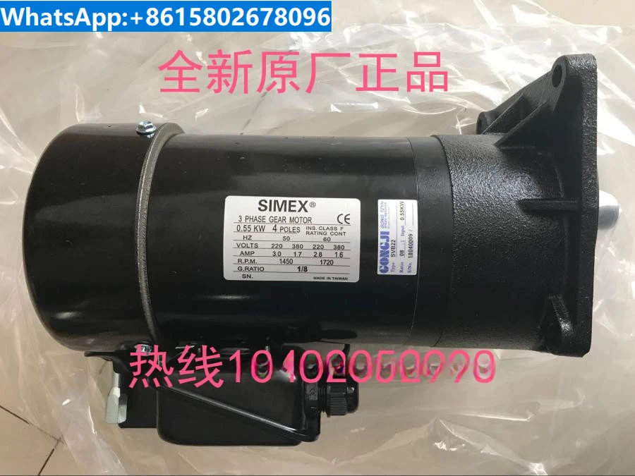 Simex-Motor-Gongji-SVB22-0-55KW.jpg