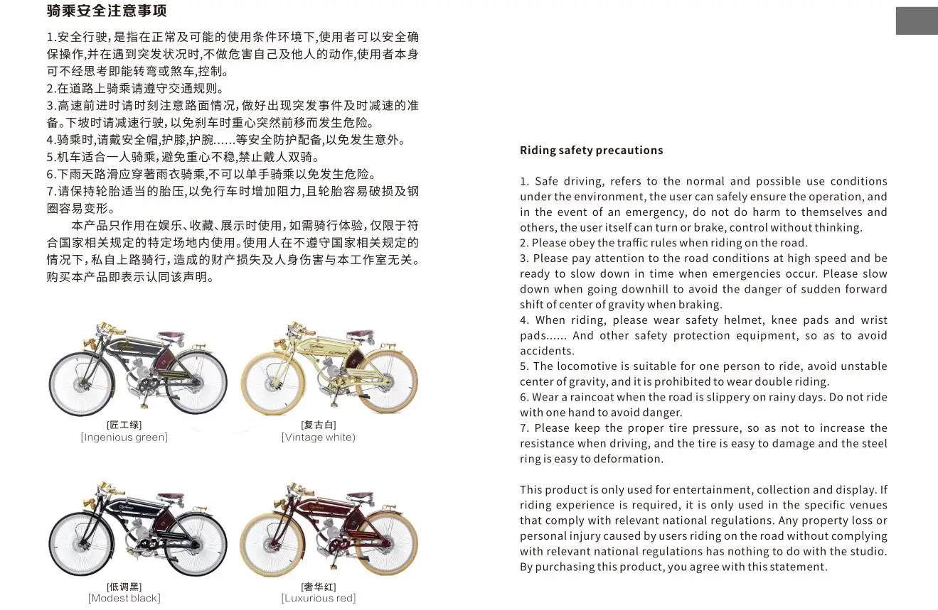 1924 Craftsman 26inch Beige Vintage Electric Power-Assisted Bicycle ...