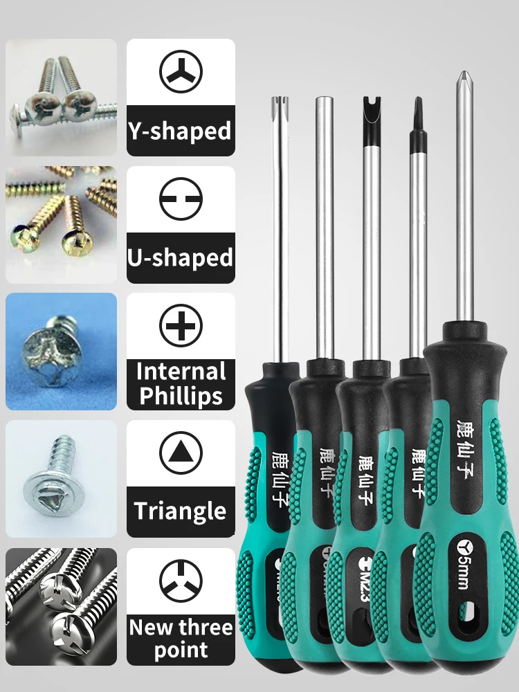 Mini Screwdriver Set