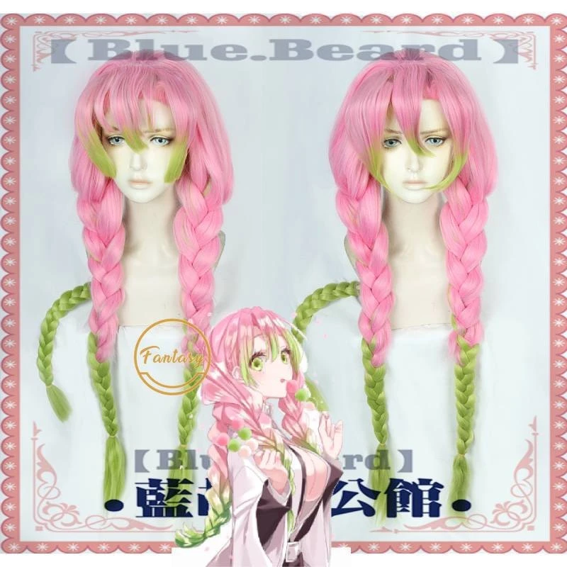 Demon Slayer Kanroji Mitsuri Cosplay Wig Kimetsu No Yaiba Costume Long ...
