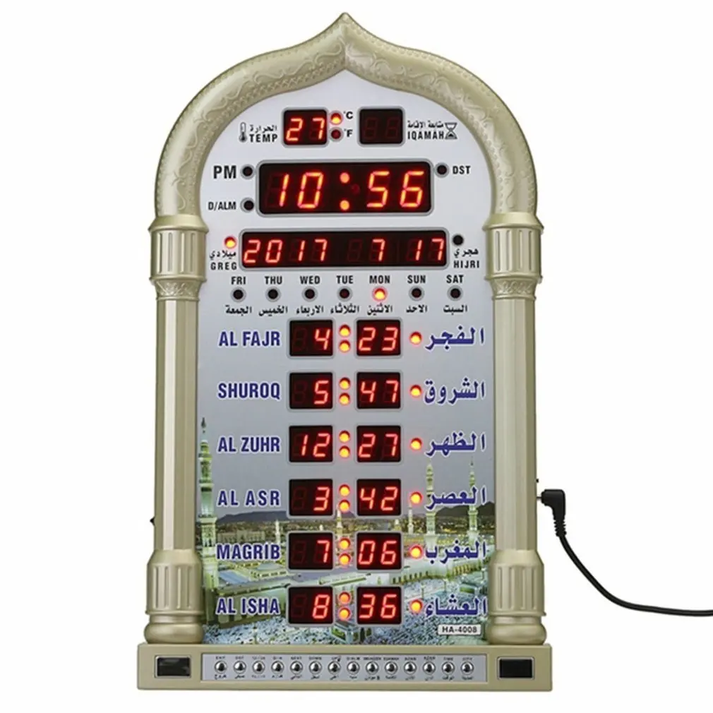 Azan Mosque Prayer Clock Islamic Mosque Calendar Muslim Prayer Wall ...