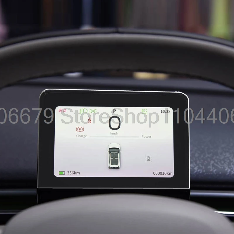 Tempered glass screen protector For Dongfeng Box 2024 2025 Car ...