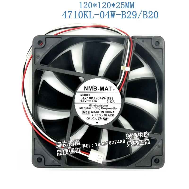 NMB-4710KL-04W-B29-B20-12V-0-32A-12025-12cm.png