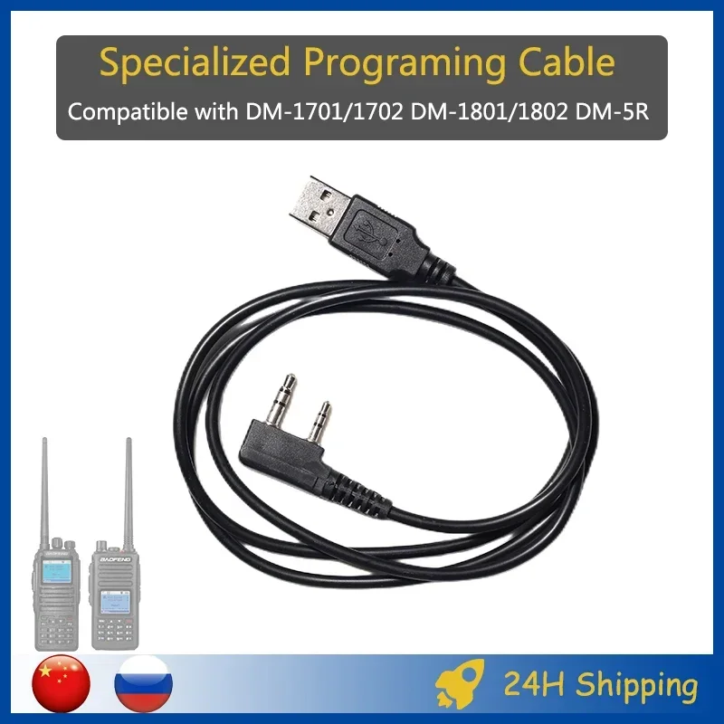Baofeng-DM-1701-Programming-Cable-For-BF-DM-1801-DM-1702-DM-5R-DM1701-Walkie-Talkie.jpg