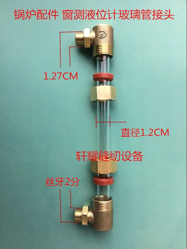 Glass Tube Water Level Tube Red Ring Steam Boiler Generator Observation ...