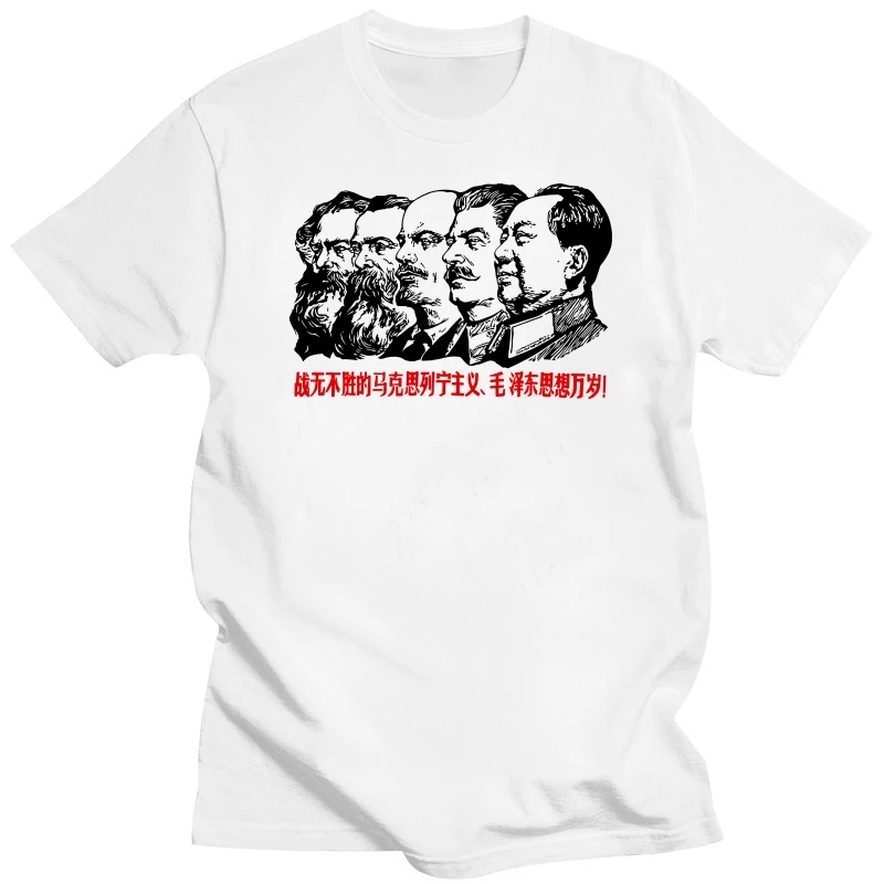Boardrippaz-T-Shirt-Kommunist-Idole-Communist-Icons-Marx-Stalin-Lenin ...