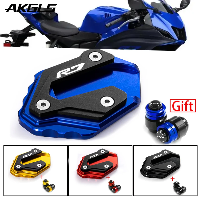 For-YAMAHA-R7-YZF-R7-YZF-R7-R-7-2021-2022-2023-side-bracket-extension-pad.jpg