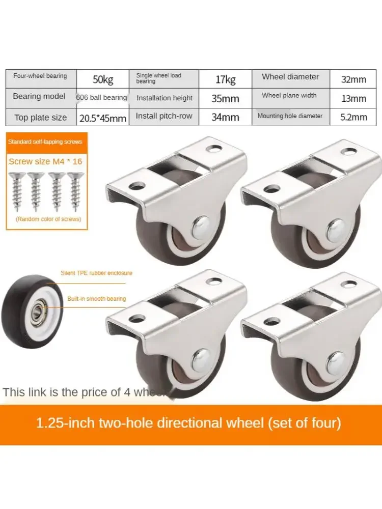 4-Pcs-Lot-1-25-Inch-2-Hole-Directional-Wheel-Silent-Small-Universal ...