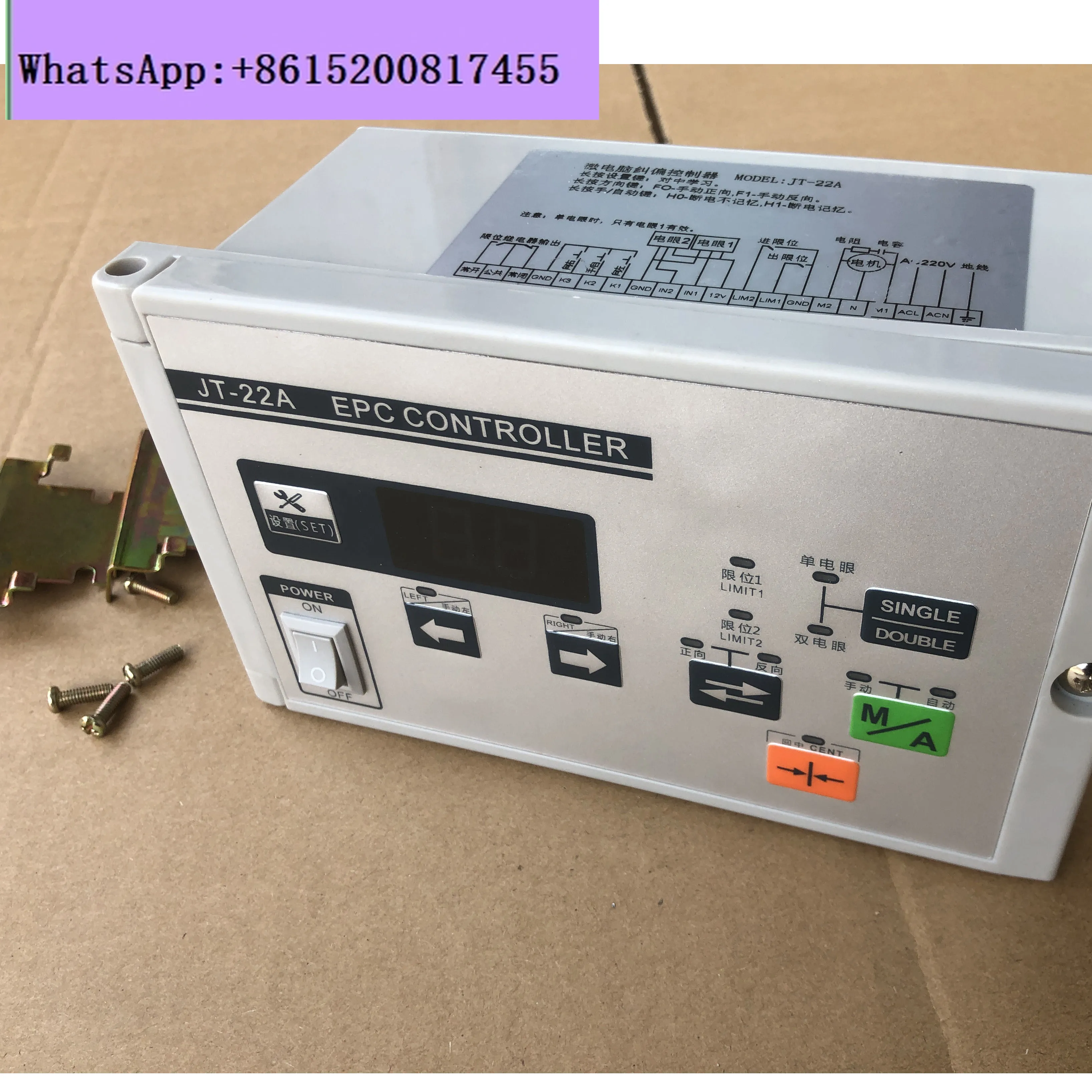 LX-22A deviation correction controller, bag making machine tension controller JT-22A automatic ...