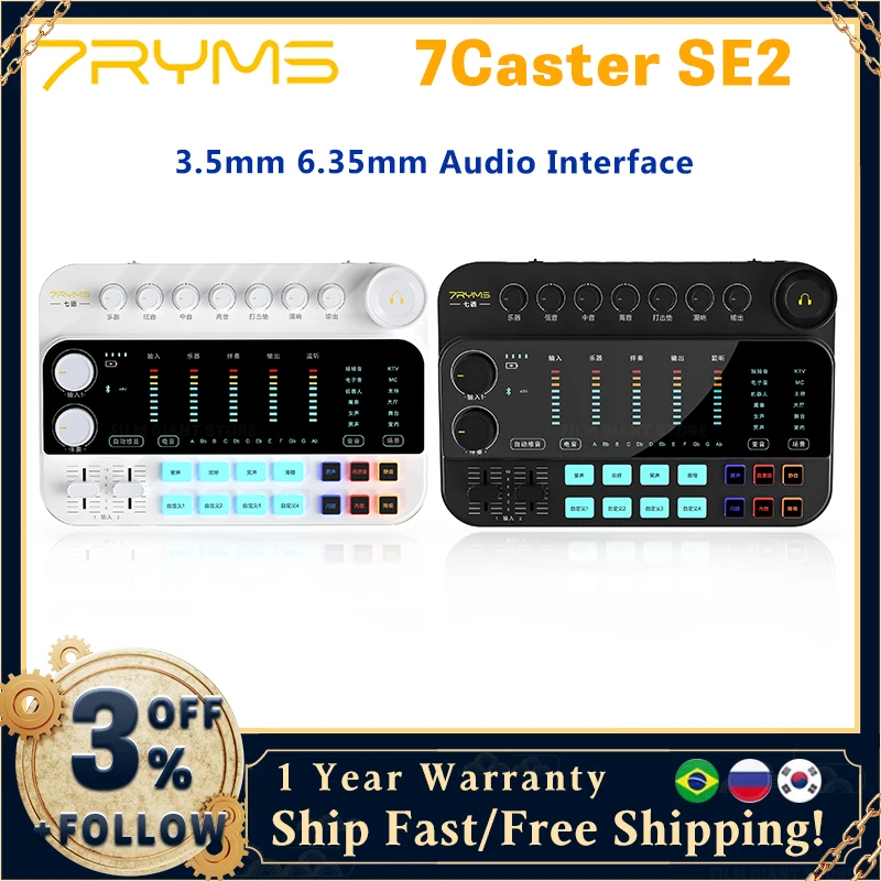 7Ryms-7Caster-SE2-USB-Audio-Interface-with-XLR-3-5mm-6-35mm-Instrument ...