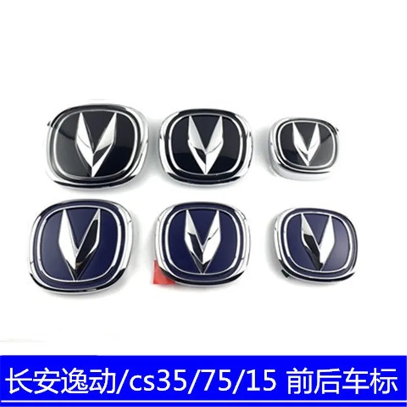 Changan Cs35 Logo
