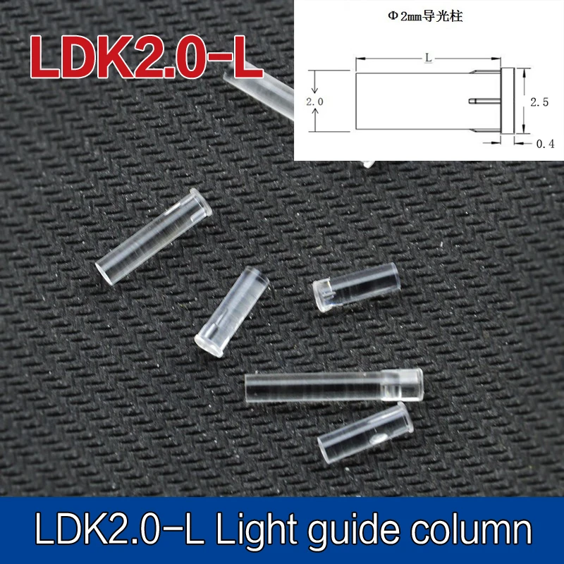 LED light-emitting diode lampshade 2mm LED Light Guide PLP5-2-250 PLP5 ...