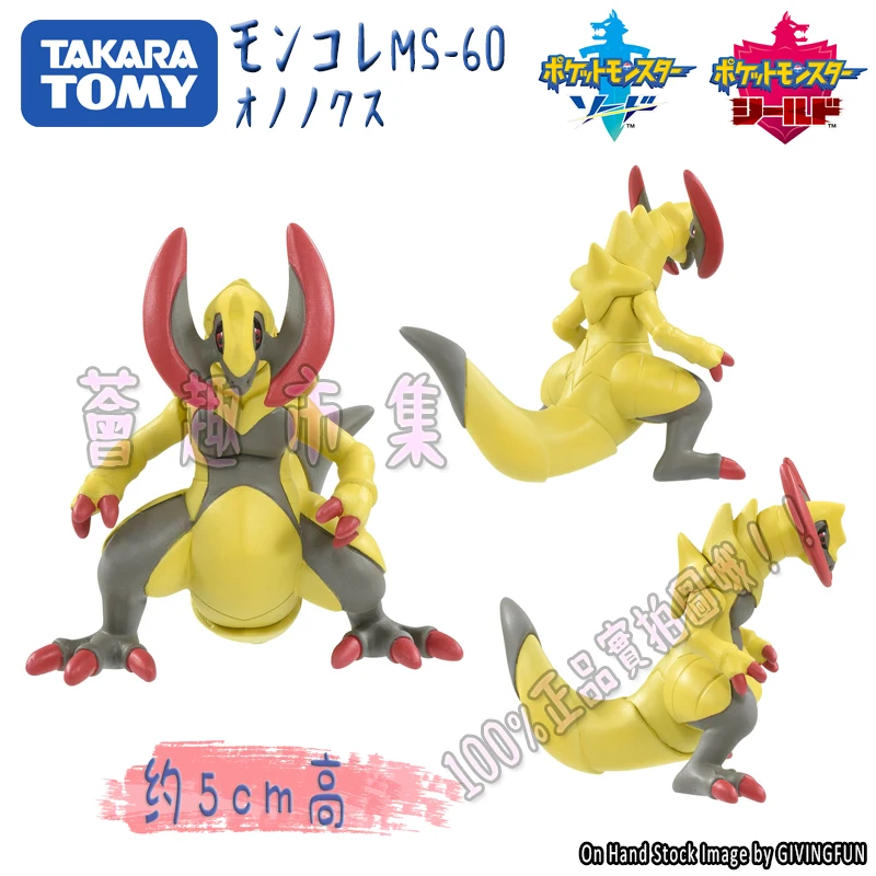 Haxorus Vs Tyranitar