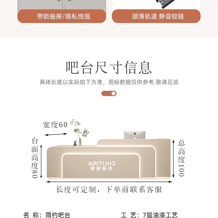 Cashier Reception Desk Beauty Salon Cash Register Table Modern ...